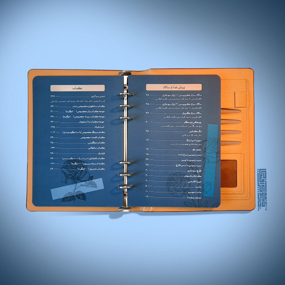 منو رستوران کلاسوری - خانه چاپ و گرافیک